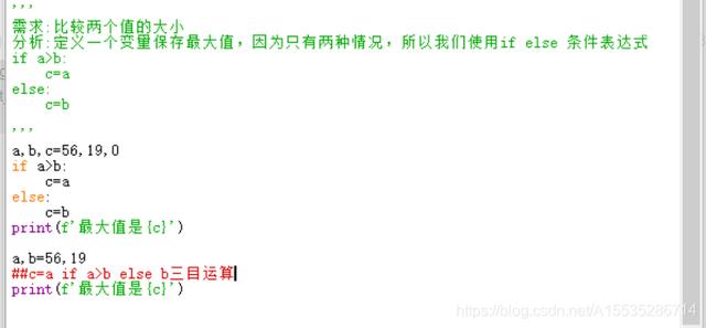 while not 条件:_条件语句和while循环（python）-CSDN博客