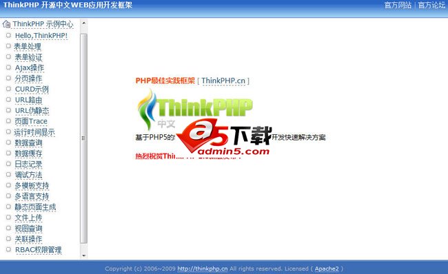 至简php开源框架,ThinkPHP （PHP开源框架）v5.0.24 核心版-CSDN博客