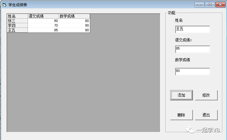 vsflexgrid 复选框_VB表格VSFlexGrid使用方法详解_weixin_39699070的博客-CSDN博客