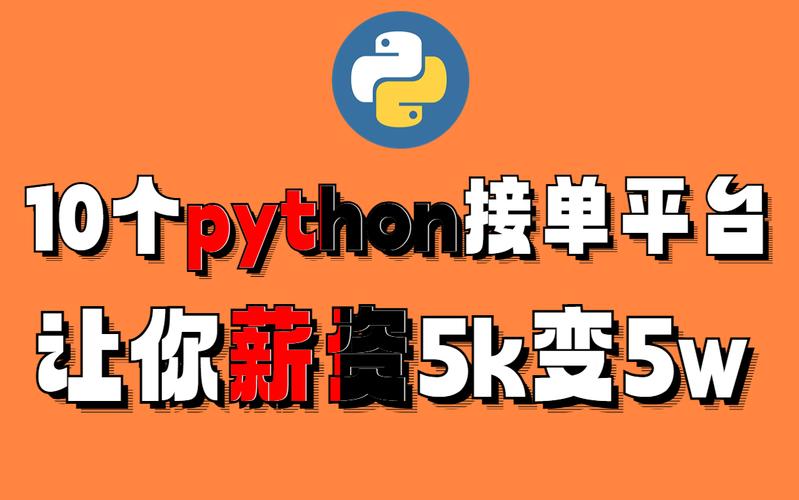 Python就业前景和工资待遇python什么水平可以接单技能赚钱网站 Csdn博客