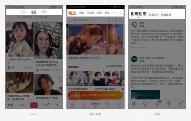 Vue底部导航栏点击切换样式经验:app顶部导航栏设计样式精华汇总 Csdn博客