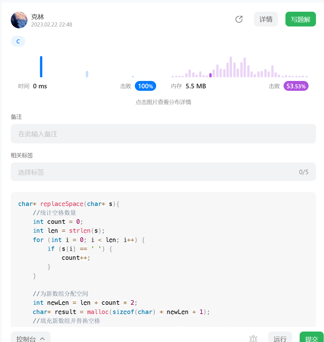 代码随想录算法训练营打卡第8天|344.反转字符串，541.反转字符串||，剑指Offer 05.替换空格，151.翻转字符串里的单词，剑指Offer58—||左旋转字符串-CSDN博客