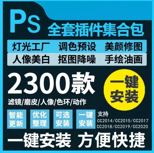 全网最全插件合集，PS、PR、AE、AU、LR、C4D 插件一键安装版_au插件大全注册码-CSDN博客