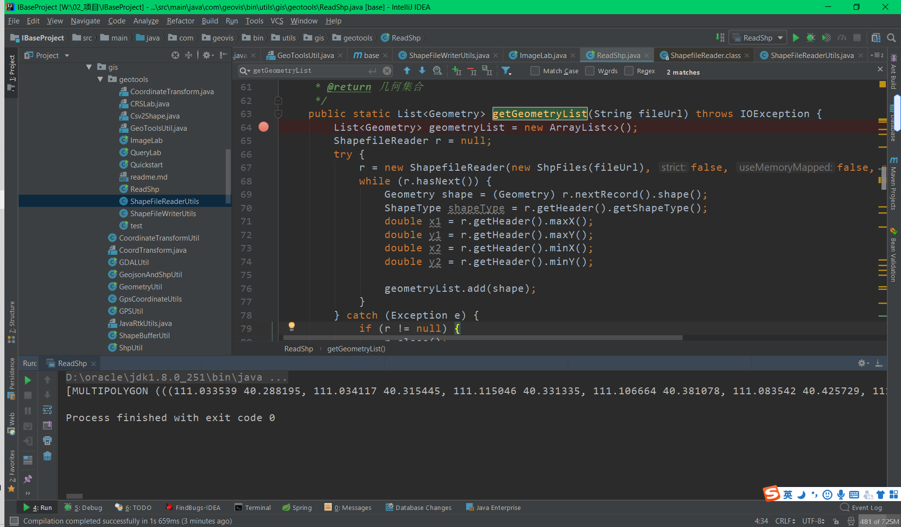 GeoTools，GIS的另一个基础设施~_WongBynn的博客-CSDN博客