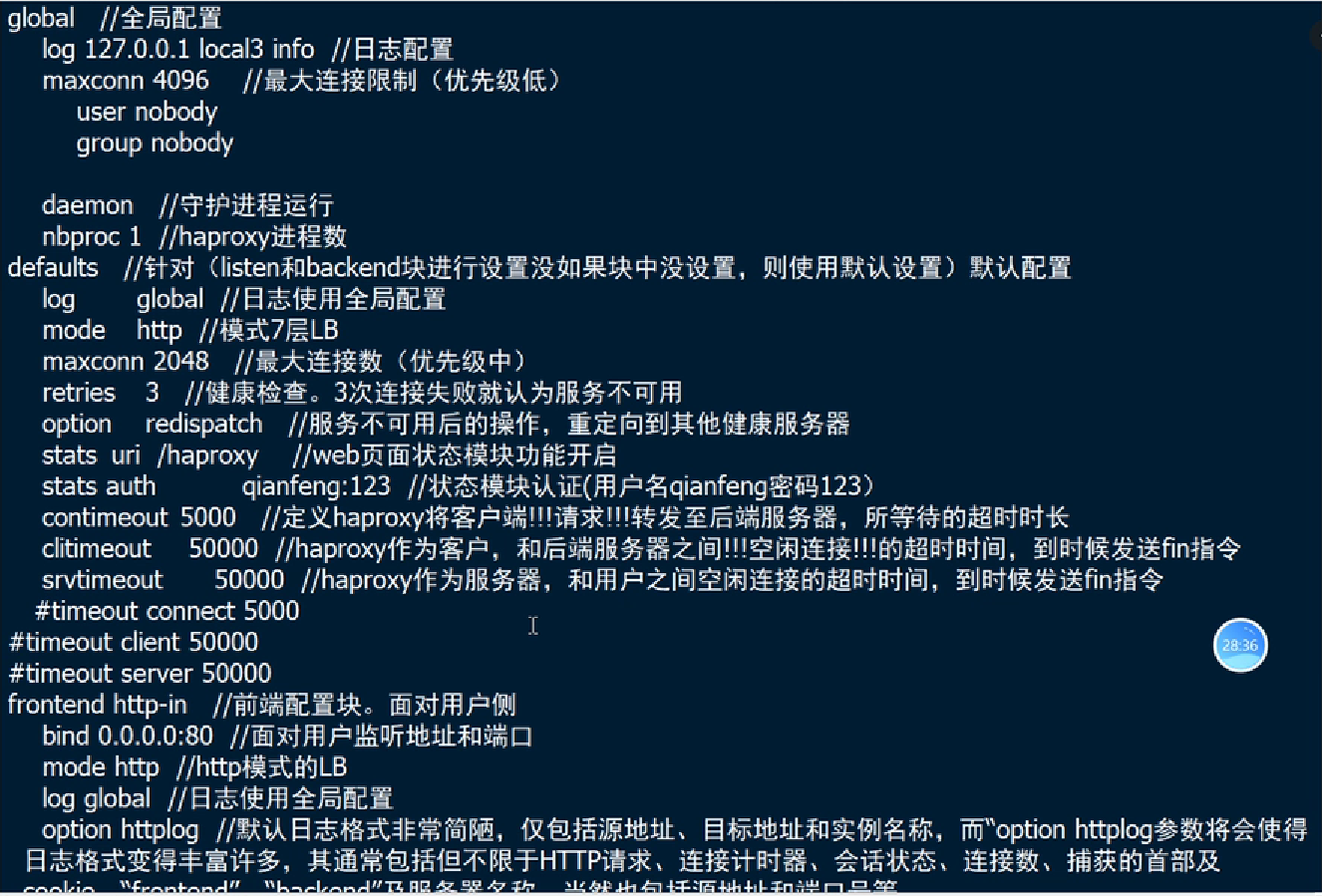 【中间件篇】haproxy的安装和使用haproxy 服务怎么开启 Csdn博客 