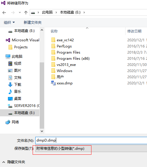 C++程序崩溃用VS2019生成dump_c++崩溃dump-CSDN博客