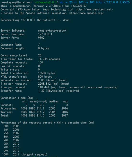 Php 协程 Mysql Swoole2 Mysqlpool:基于 Swoole 2 协程特性实现的 Mysql 连接池 Csdn博客