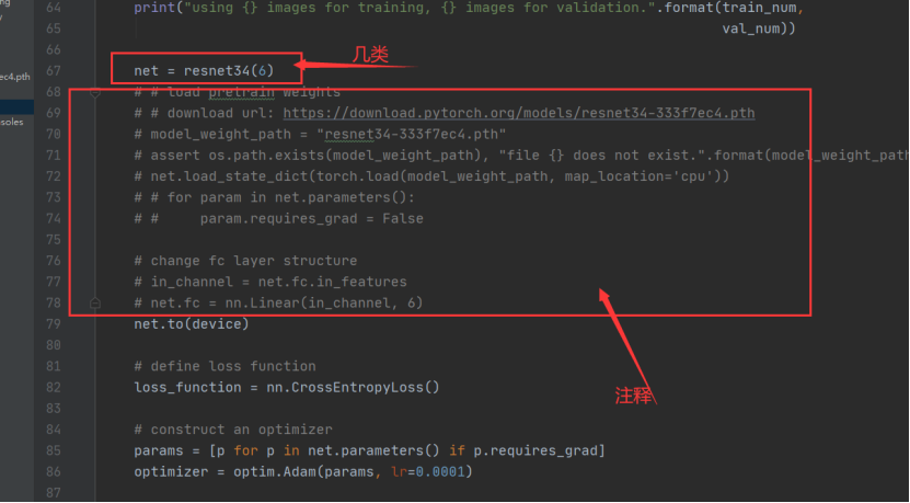 修改resnet训练单通道灰度图像分类网络步骤(pytorch)resnet50 灰度图 Csdn博客eos 4598