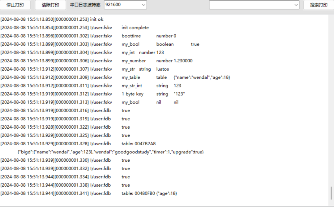 物联网委员会：4G模组的fskv开发示例收藏篇！-CSDN博客