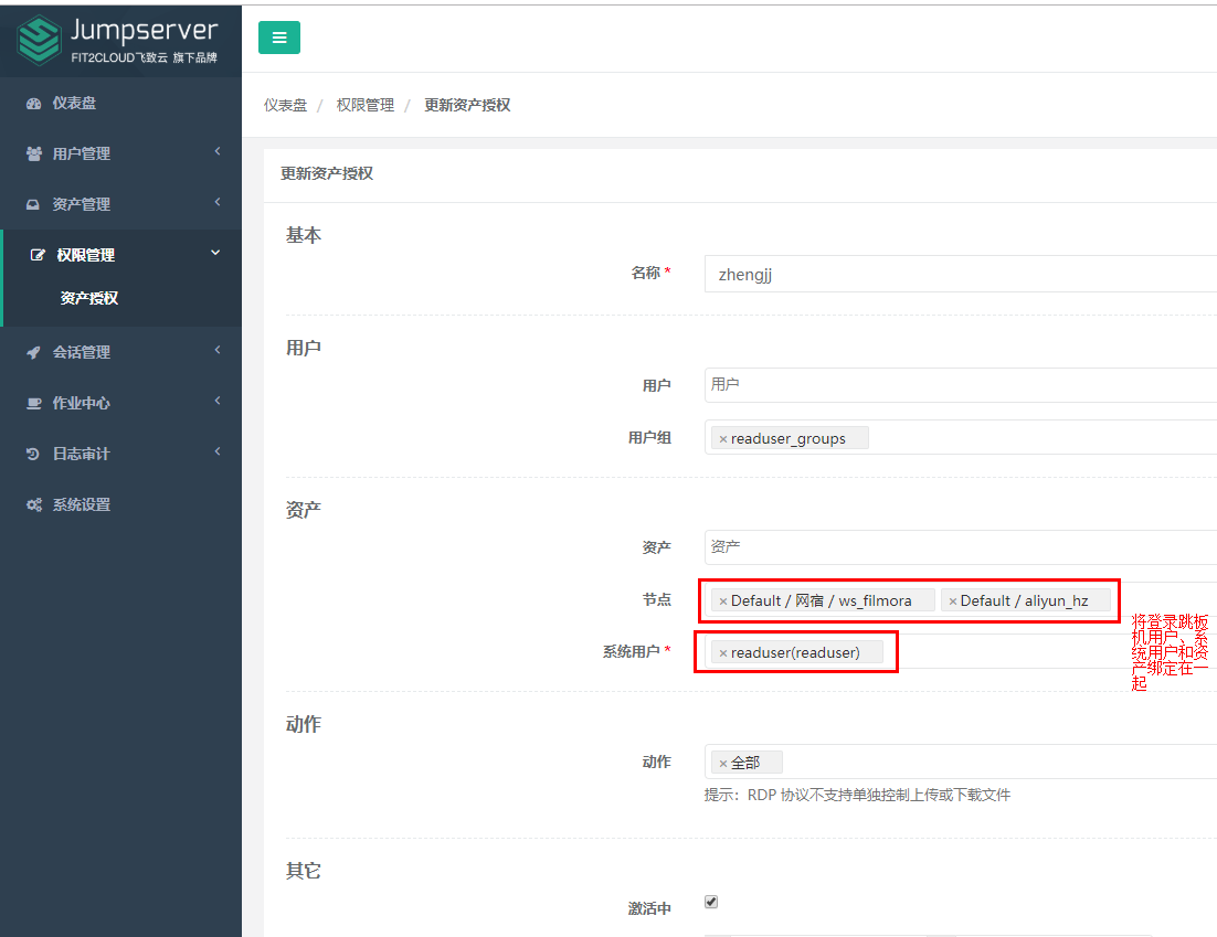 服务器如何导入导出Fru信息,jumperserver的简单使用-CSDN博客