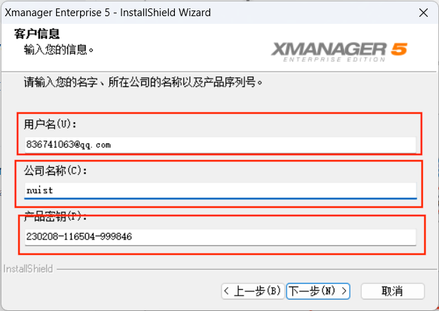 windows11+xmanager_xmanager 百度网盘-CSDN博客