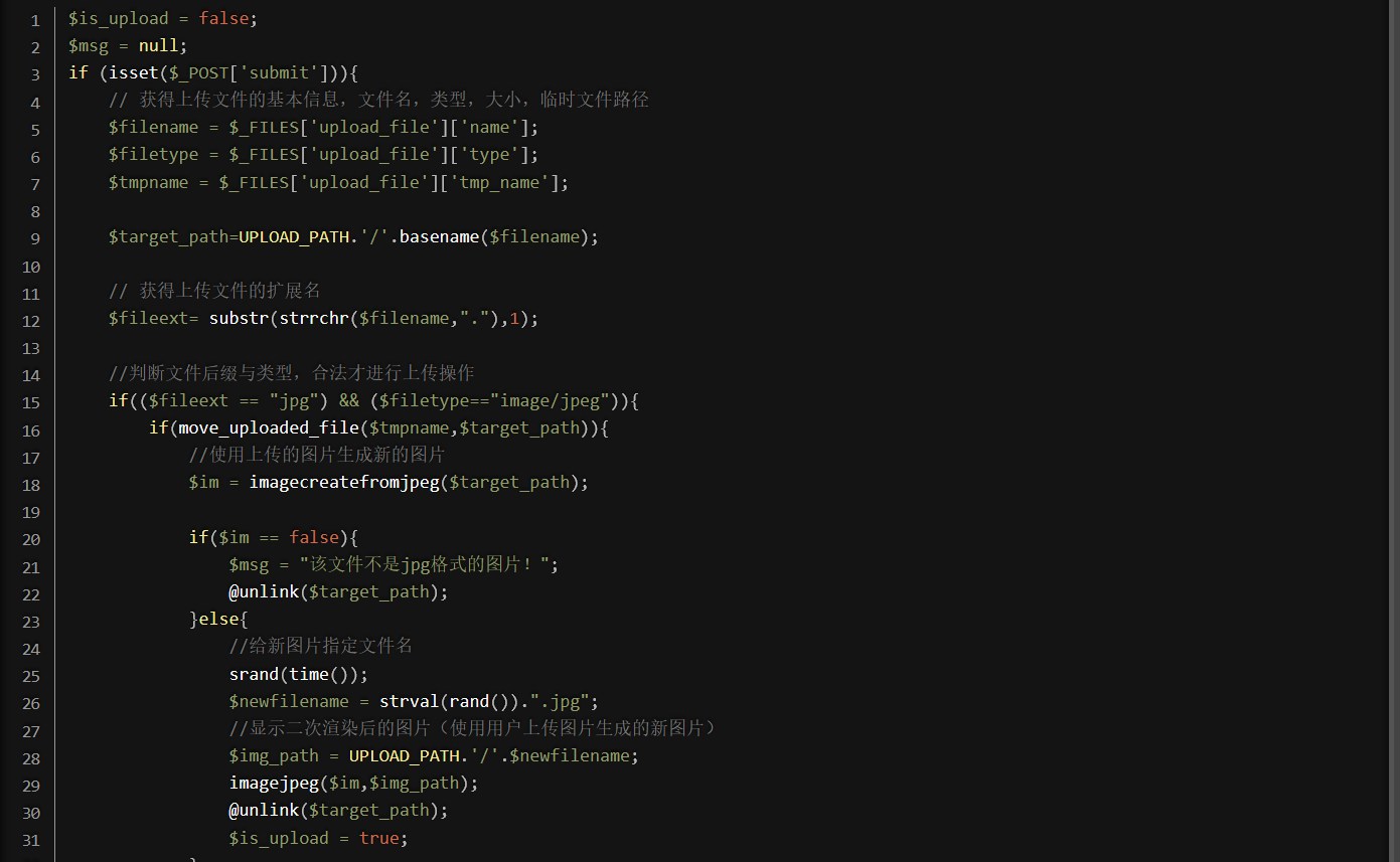 upload-labs 文件上传靶场_upload-labs在线靶场-CSDN博客