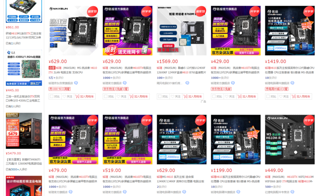 ITX装机优选之一，超级良心小主板，10相供电，双网孔双M.2，丐帮帮主也能如此厚道！...-CSDN博客