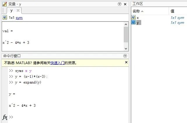 matlab 未定义函数或变量_MATLAB 符号运算_weixin_39556811的博客-CSDN博客