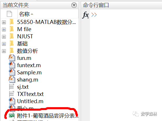 Matlab导入txt数据数模编程之录入数据weixin39645249的博客 Csdn博客