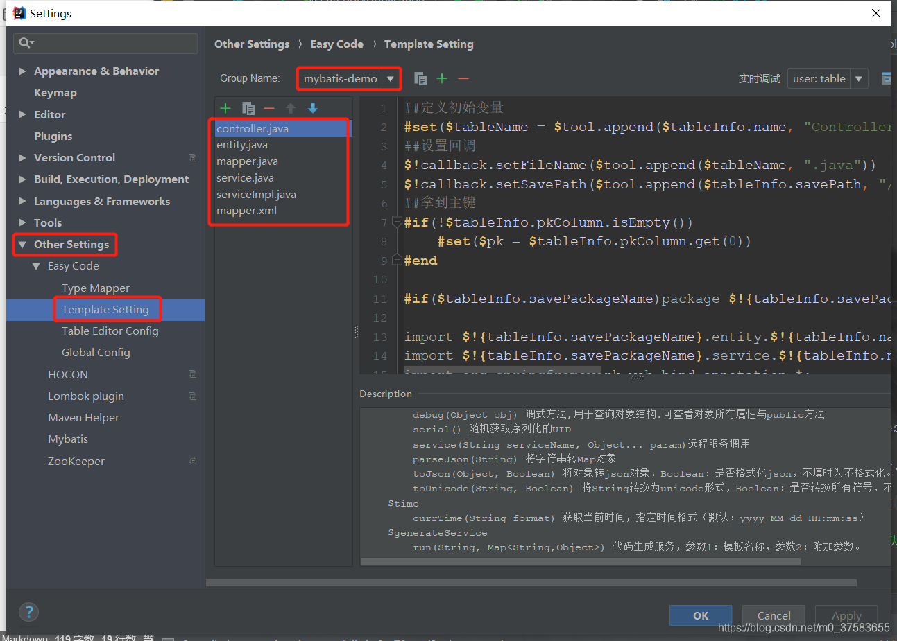 【idea插件代码生成工具EasyCode】_easycode批量添加-CSDN博客