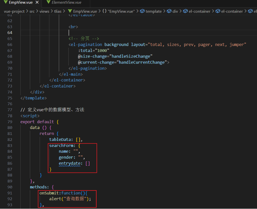 JavaWeb-14-Element案例_根据页面原型完成员工管理页面开发,并通过axios完成数据异步加载-CSDN博客