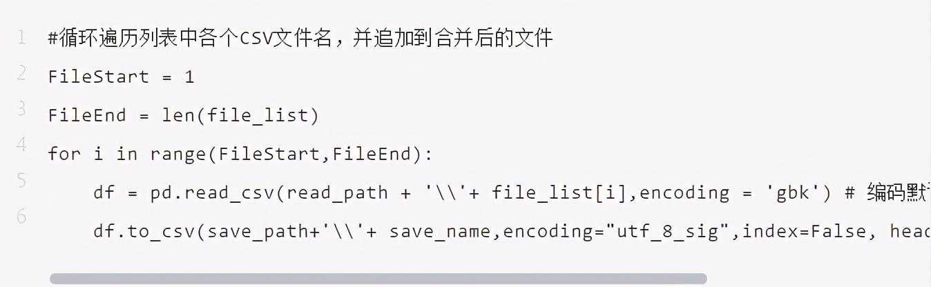 Pandas把一个excel的特定数据写到另一个excel Python数据分析实现办公自动化系列之批量合并表格 Csdn博客