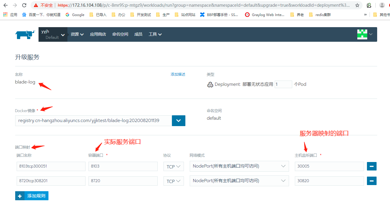 rancher部署docker和k8s步骤_docker安装rancher-CSDN博客