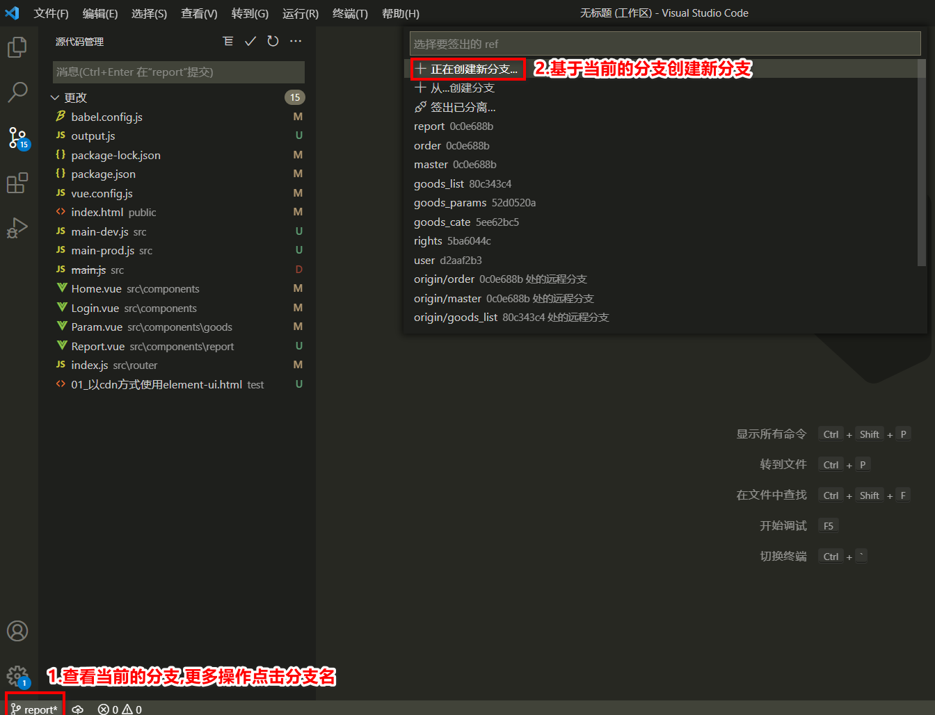 git-joson-li-csdn