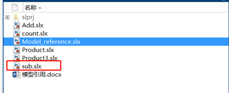 实例讲解Simulink的模型引用Model模块_simulink 模型引用-CSDN博客