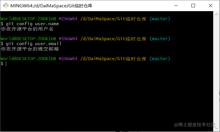 Git推送代码到开源平台步骤数据中台开源代码git Csdn博客