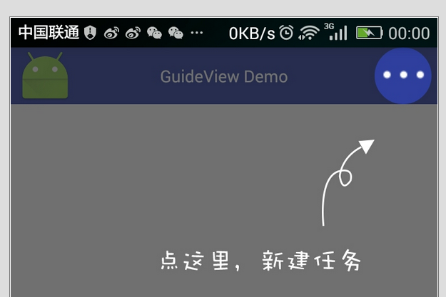android 多个引导蒙层,GitHub - qiushi123/GuideView-master: Android引导蒙层，安卓新手引导图，引导图层，支持椭圆，圆形，矩形多种形状，一行代码 ...