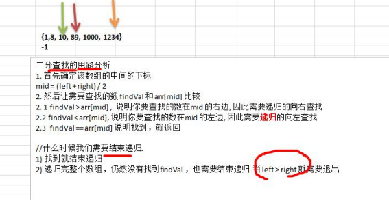 6.查找算法-CSDN博客
