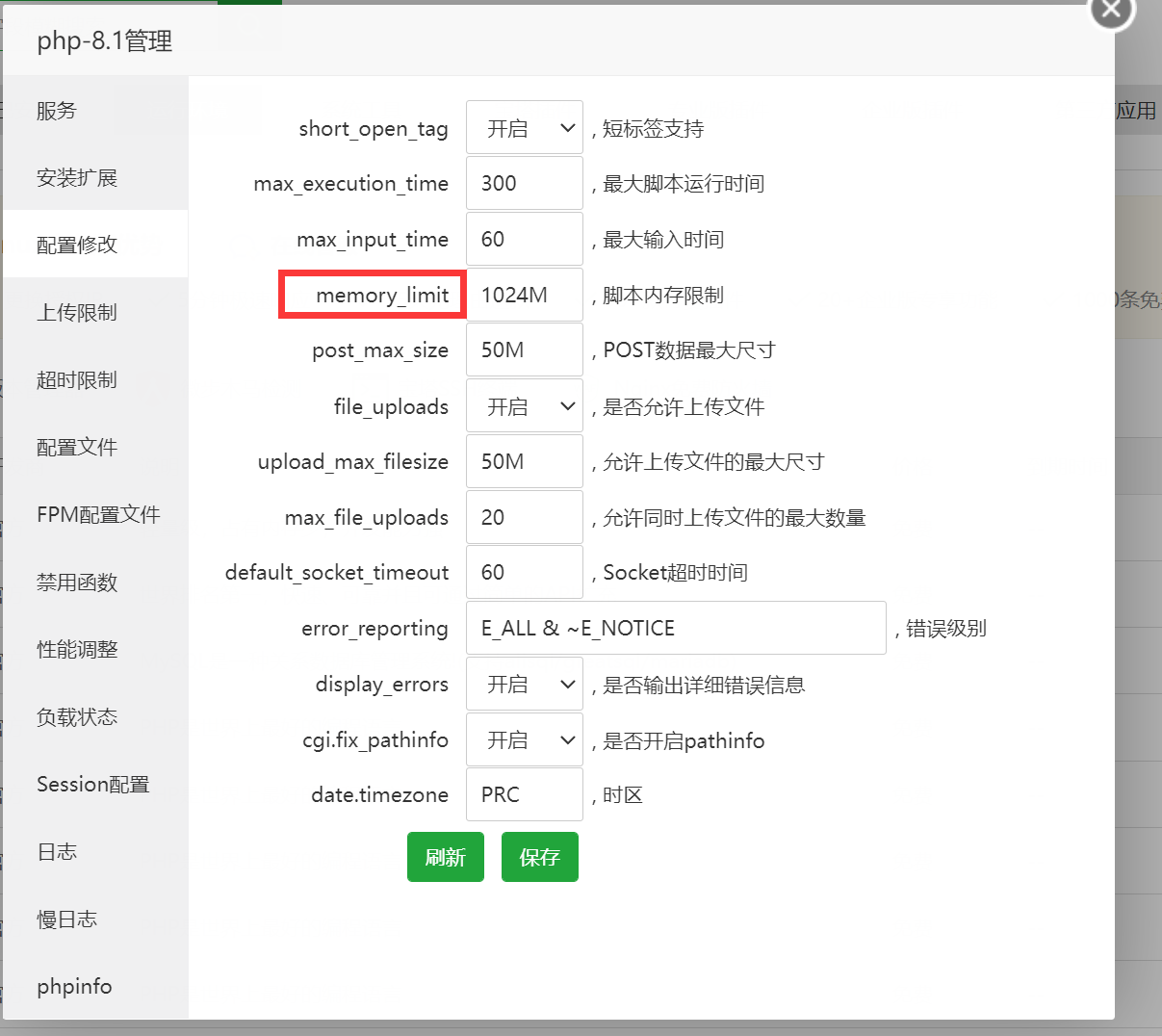Flarum 论坛的搭建、备份与迁移_flarum论坛 更换服务器-CSDN博客