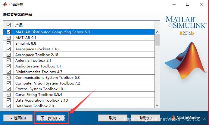 Matlab您的安装可能需要执行其他配置步骤 Matlab2016b安装教程（matlab 2016b详细安装步骤） Csdn博客