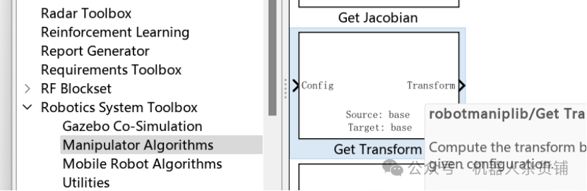 Matlab SimScape & Robotics System Toolbox二连杆机器人系统建模_robotics system ...