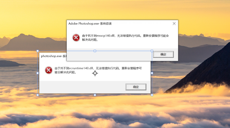 找不到vcruntime140.dll,无法继续执行代码，请重新安装程序-CSDN博客