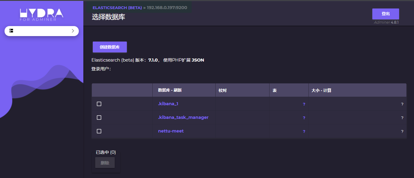 强大的网页数据库管理工具Adminer-CSDN博客