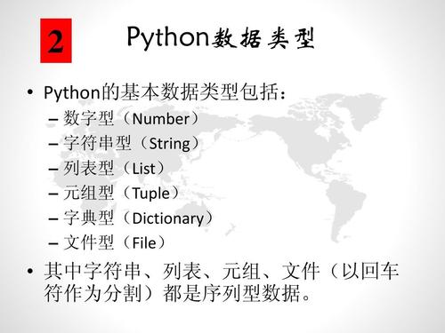 Python应用程序设计 易建勋python应用程序框架python应用程序设计易建勋pdf Csdn博客