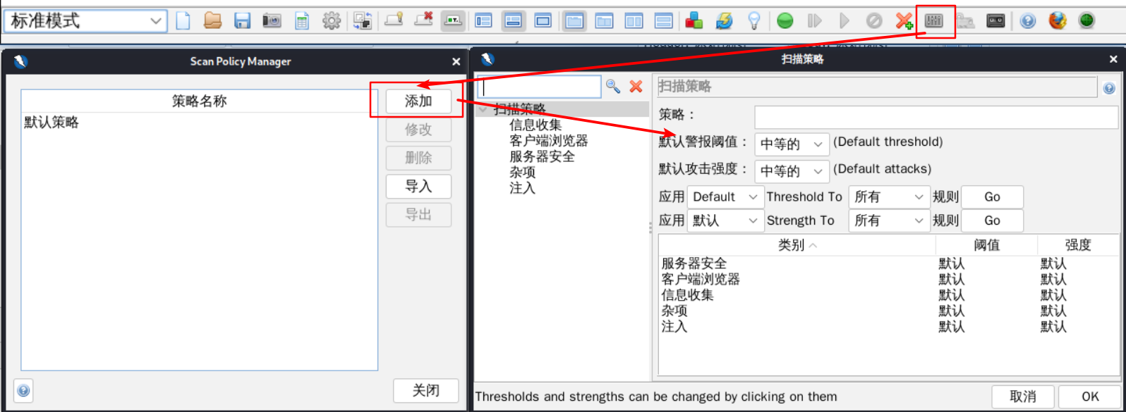 网络安全工具篇之OWASP_ZAP_owasp zap-CSDN博客