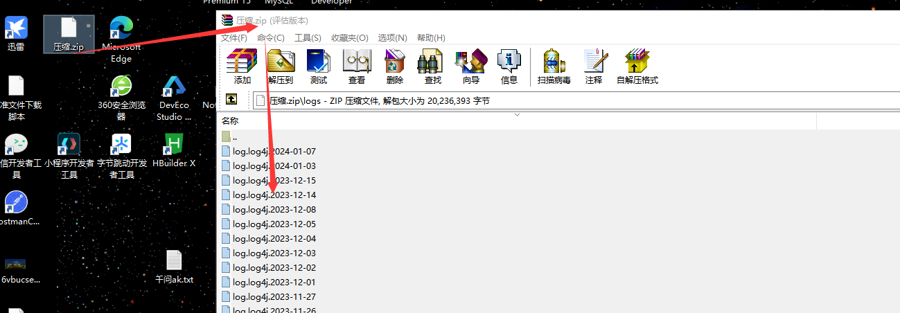 使用Java代码将文件打包成zip文件_java rar-CSDN博客