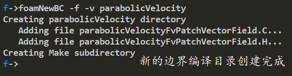 OpenFOAM——设置非均匀边界方法总结_codedfixedvalue-CSDN博客
