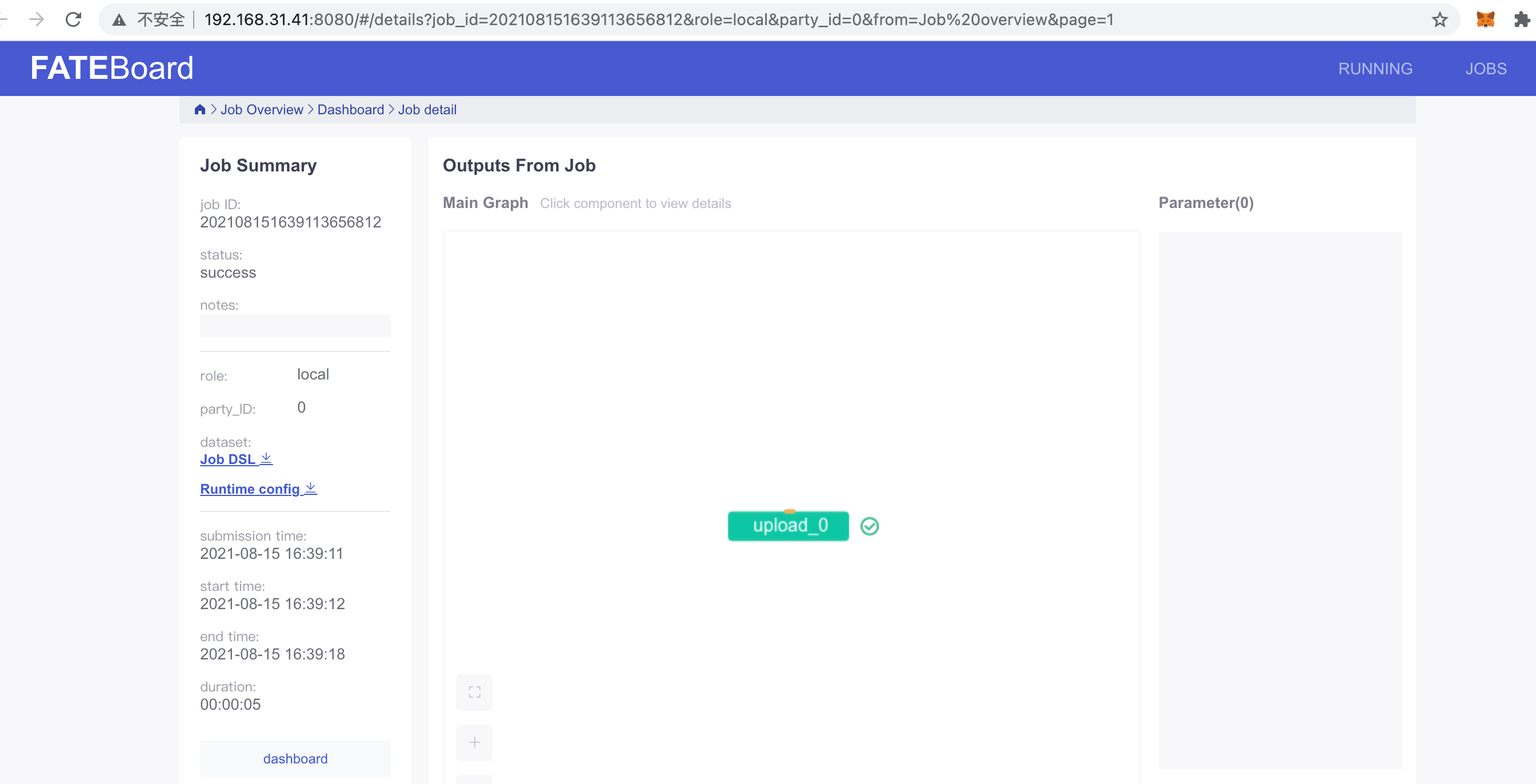 联邦学习实战-2-用FATE从零实现横向逻辑回归_联邦学习实战github链接-CSDN博客