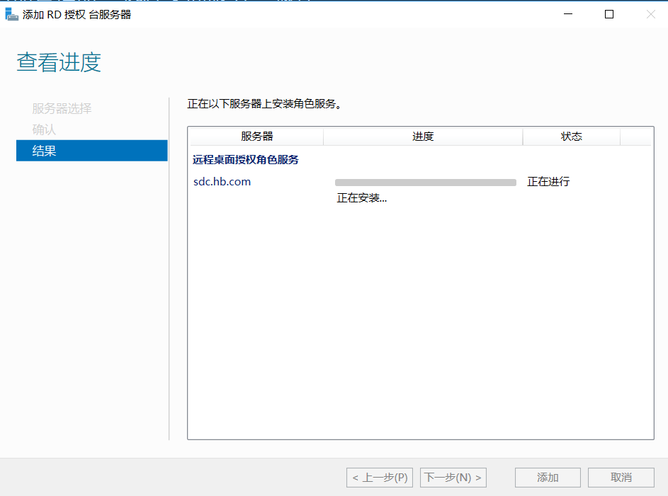 Windows Server 2016搭建RD，使用https加密远程访问网站_rd web access-CSDN博客
