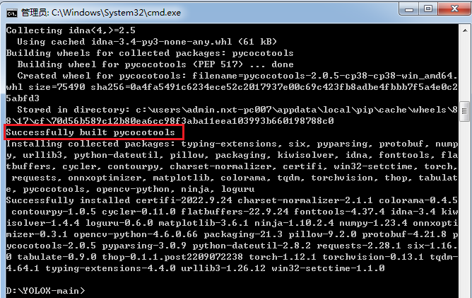 YOLOX目标检测之入门实战-win10+cpu运行YOLOX_yolowindows系统实现方法-CSDN博客