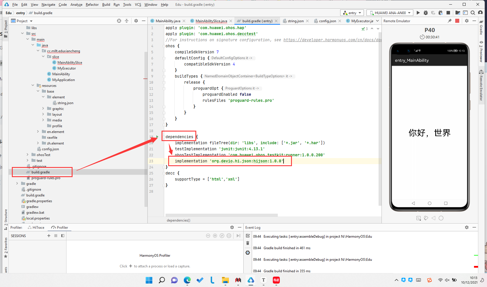 【HarmonyOS】【Json解析】ZSON 与 HiJson 使用-CSDN博客
