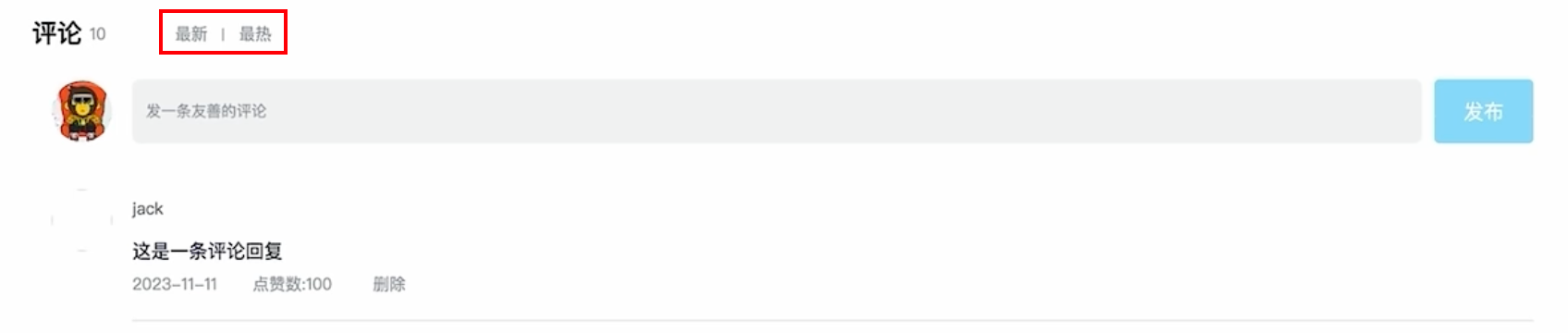 黑马React18: 基础Part 1_react 18 教程-CSDN博客