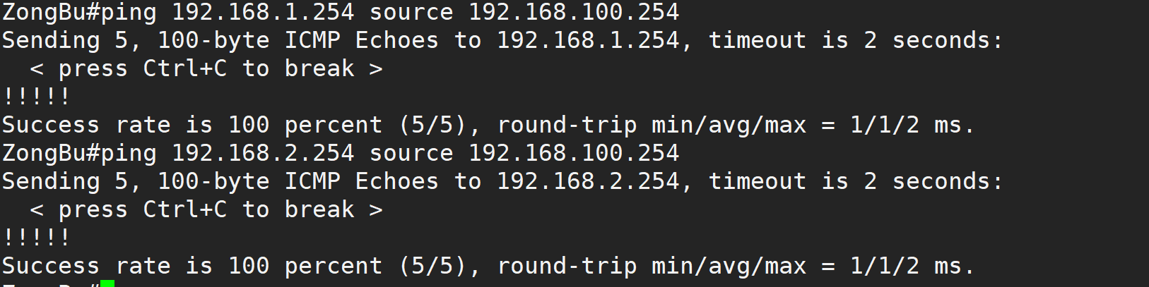 锐捷动态IPSEC---点对多_锐捷ipsec配置-CSDN博客