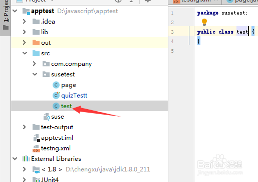 IntelliJ IDEA怎移动class文件到另外package上(亲测)_idea如何把一个类移动到另一个模块下-CSDN博客