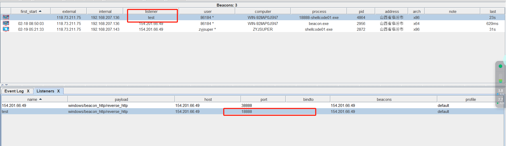 C2远控之初探shellcode_外联c2-CSDN博客