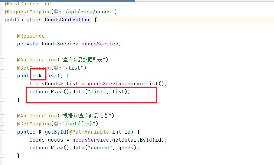 Springboot实现统一结果封装、统一异常处理 Spring Controlleradvice Bussiness Notempty Csdn博客