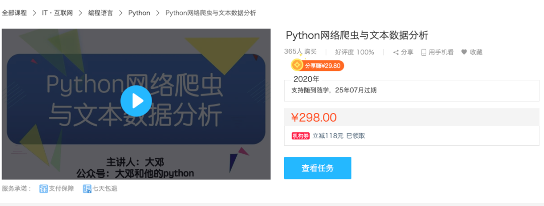 imdb数据集_Python数据分析实战：TMDB电影数据可视化-CSDN博客