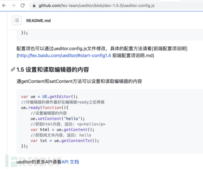 UEditor编辑器存储型XSS漏洞_ueditor xss漏洞-CSDN博客
