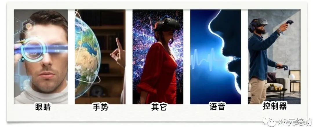 VR/AR/MR-空间交互设计之“手势交互”_基于手势识别的 xr 交互方法-CSDN博客