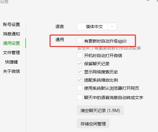 微信机器人搭建开发使用WeChatFerry实现办公自动化，支持使用python、go、易语言等直接开发_易语言微信机器人-CSDN博客